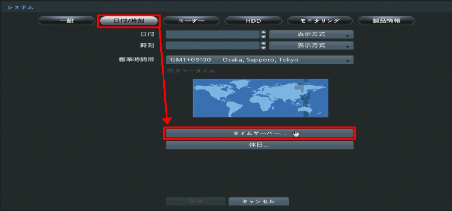 【アナログHDレコーダ】タイムサーバーによる時間同期の方法 – JSSテクニカルサポートページ