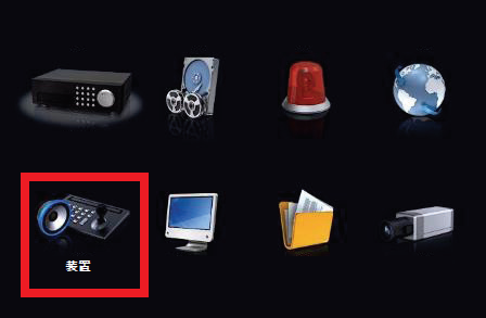 【アナログHDレコーダ】製品本体のビープ音について – JSSテクニカルサポートページ