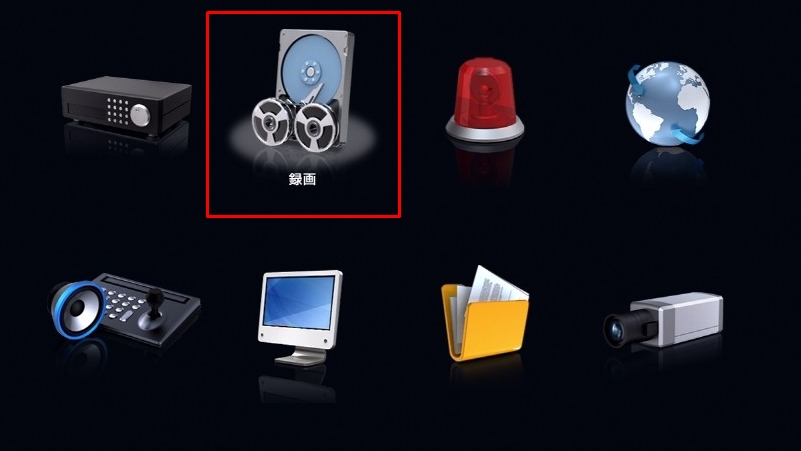 【アナログHDレコーダ】録音設定について – JSSテクニカルサポートページ