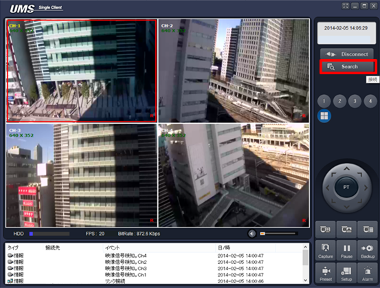 【Single Client】録画データのバックアップ方法 – JSSテクニカルサポートページ