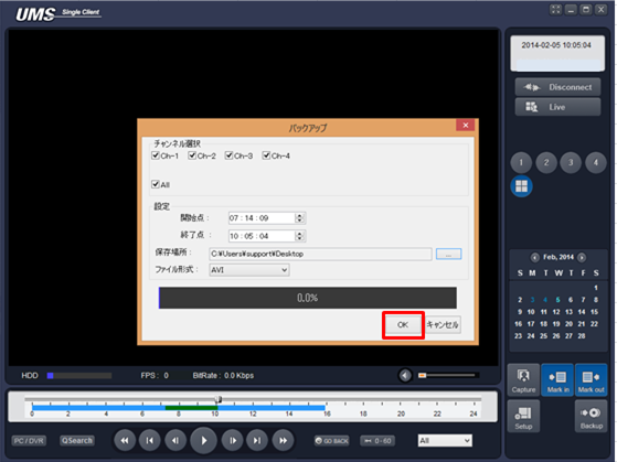 【Single Client】録画データのバックアップ方法 – JSSテクニカルサポートページ